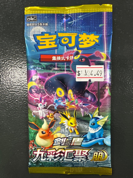 POKEMON cs4aC S-Chinese Nine Colors Gathering (Evolving Skies) BOOSTER ...